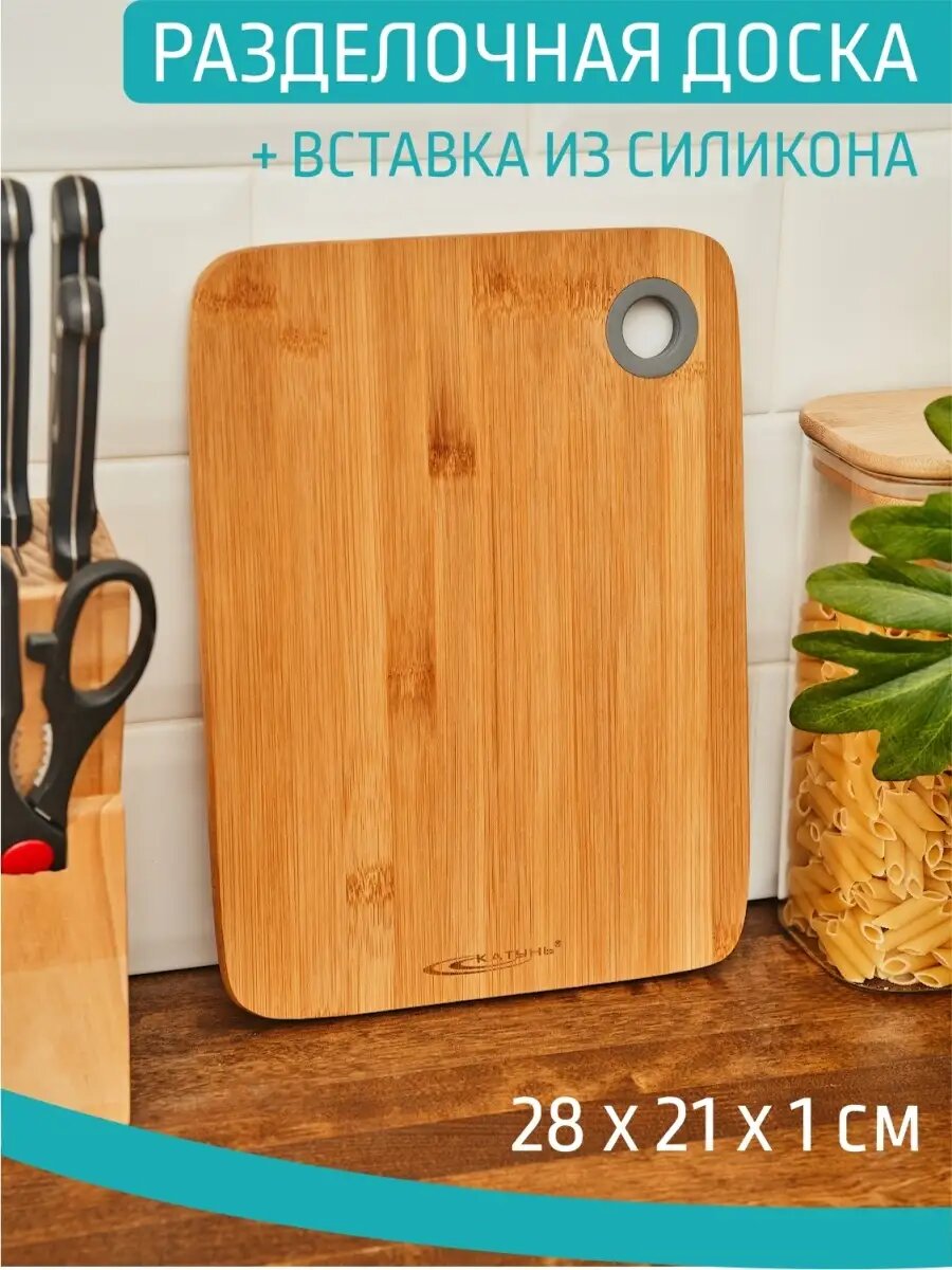 Доска разделочная для подачи нарезки сервировки деревянная