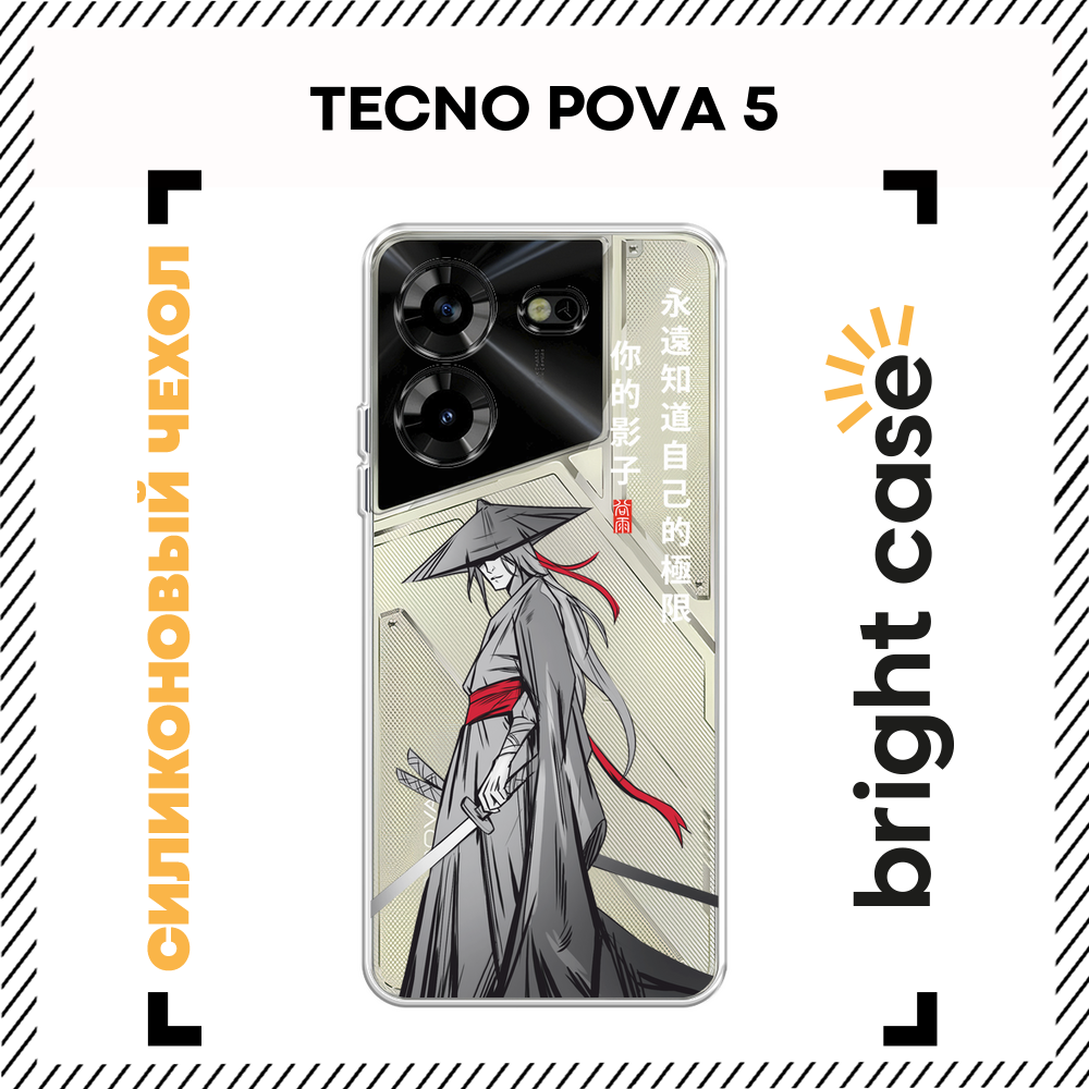 Чехол на Tecno Pova 5 / Текно Пова 5 с принтом Самурай в стиле аниме, прозрачный