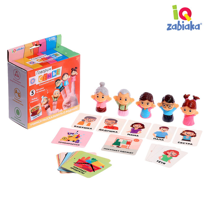IQ-ZABIAKA Развивающий набор «Говорим о семье», 3+