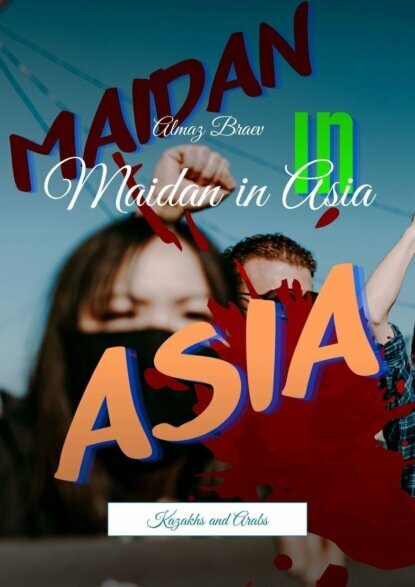 Maidan in Asia. Kazakhs and Arabs [Цифровая книга]