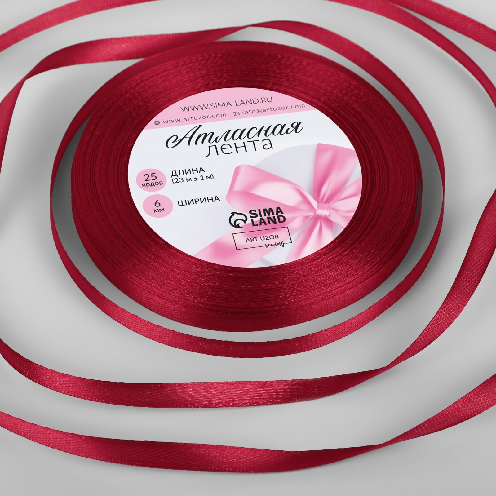 Лента атласная, 6 мм × 23 ± 1 м, цвет глубокий красный