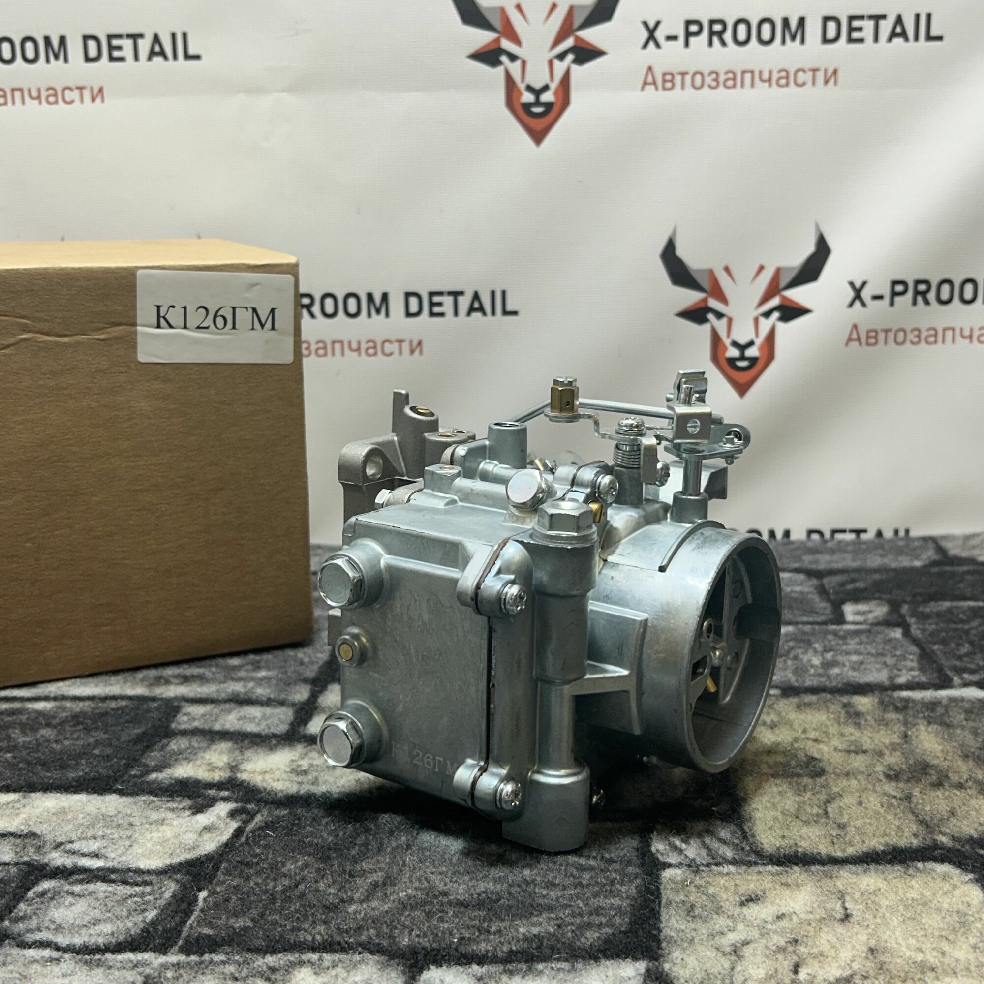 Карбюратор К-126ГМ для дв. 402 ГАЗель-2410, 2411, Волга, РАФ-2203 арт. К126ГМ-1107010