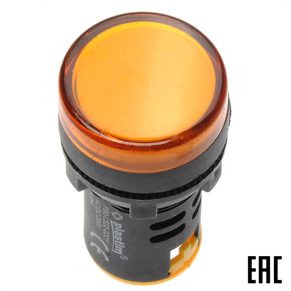 Светосигнальная арматура PB0-LS22-220Y желтый 220В AC со светодиодом IP65 Plastim (3 шт. в комплекте)