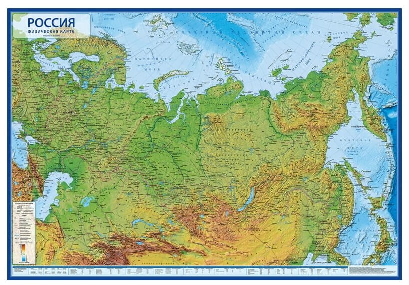 Карта Россия Физическая с ламинацией настенная 1:85М 101х70 см КН051 6+