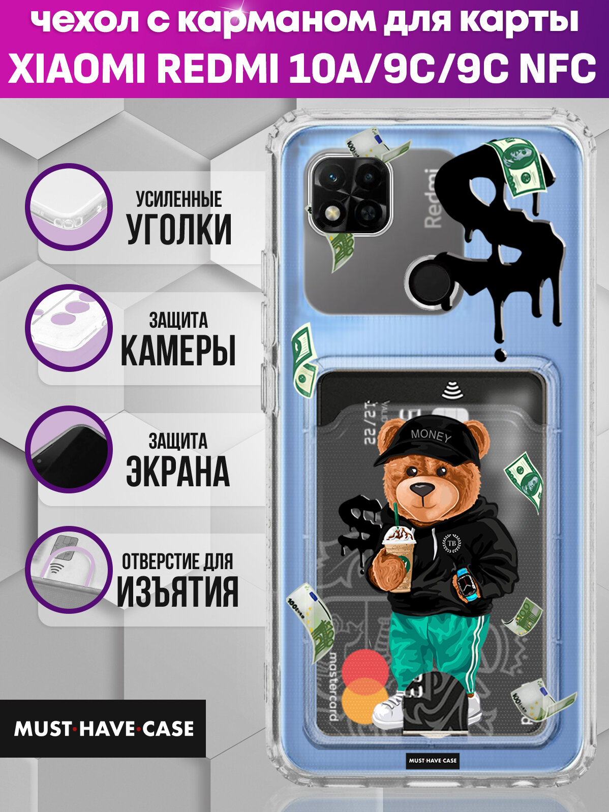 Чехол на Xiaomi Redmi 10A 9C 9C NFS с картой с принтом Tony в чёрном худи
