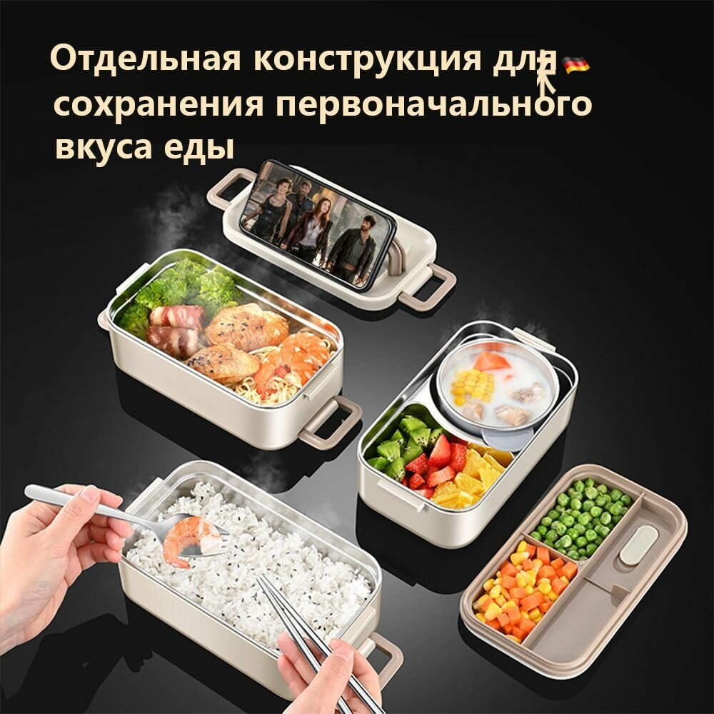 Ланчбоксы термо/ Контейнер с разделителем для еды/Нержавеющая сталь