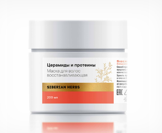 Маска для волос Siberian Herbs , восстанавливающая, 200мл