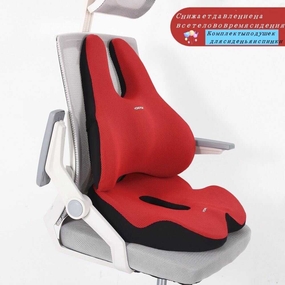 Комфортная подушка для сиденья с эффектом памяти для офисных кресел или автомобильных сидений