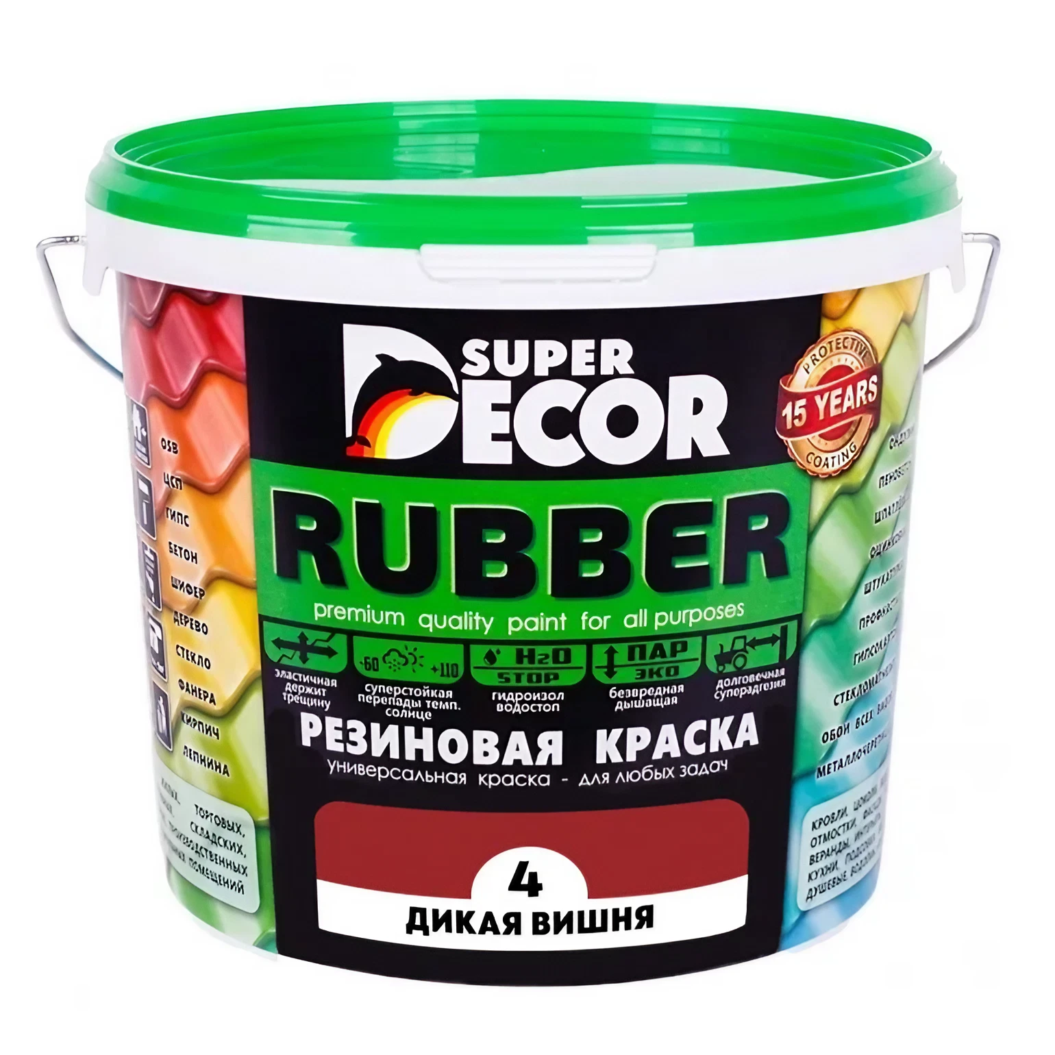 Резиновая краска Super Decor Rubber №04 Дикая вишня 6 кг, матовая краска без запаха, для бетона, дерева, фасада