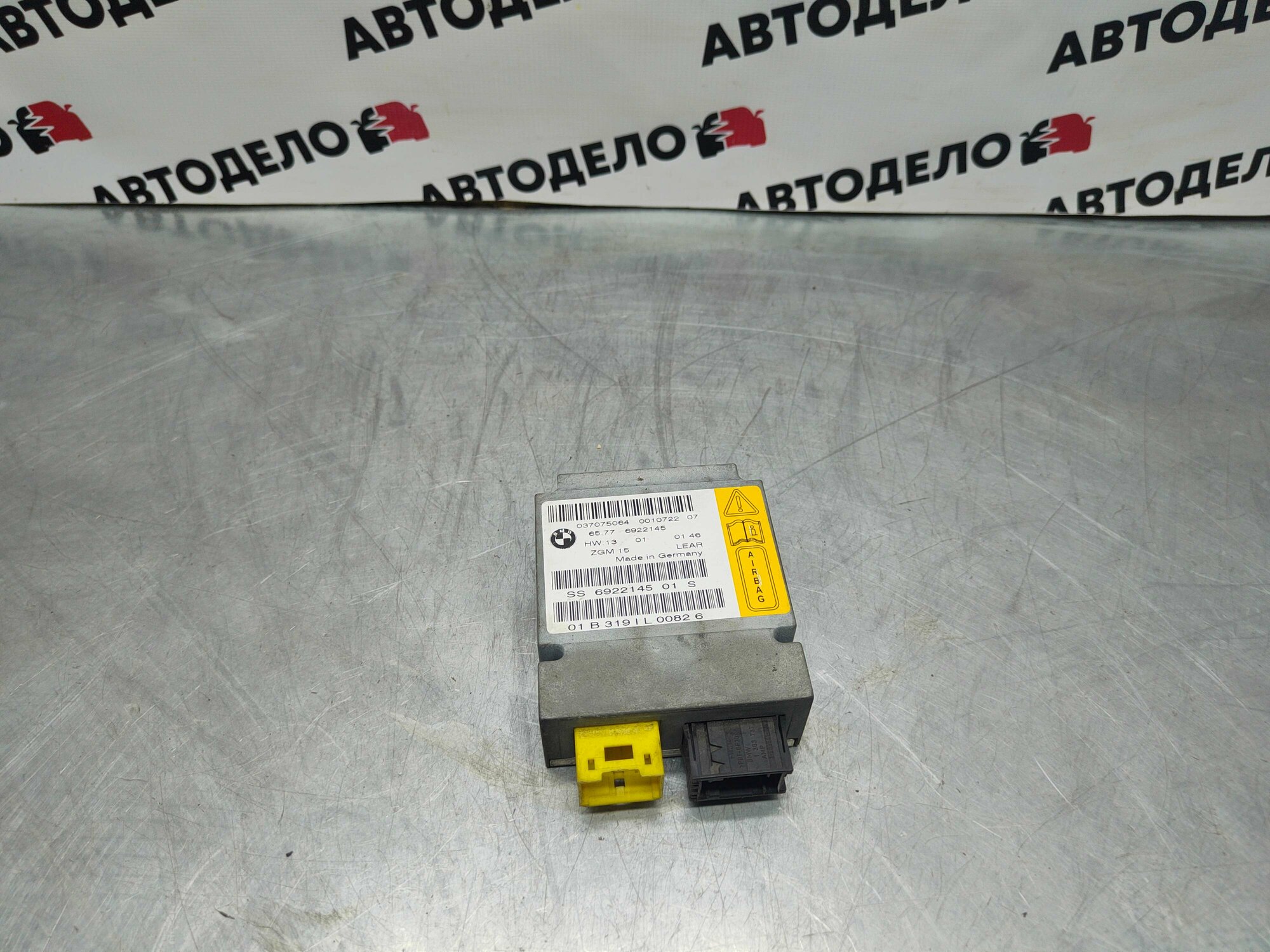 Блок управления airbag BMW 7 серия Е65 2001 г.в