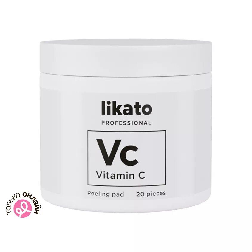Пилинг-пэды для лица LIKATO `PROFESSIONAL` с AHА-кислотами и витамином С (для совершенной кожи) 20 шт