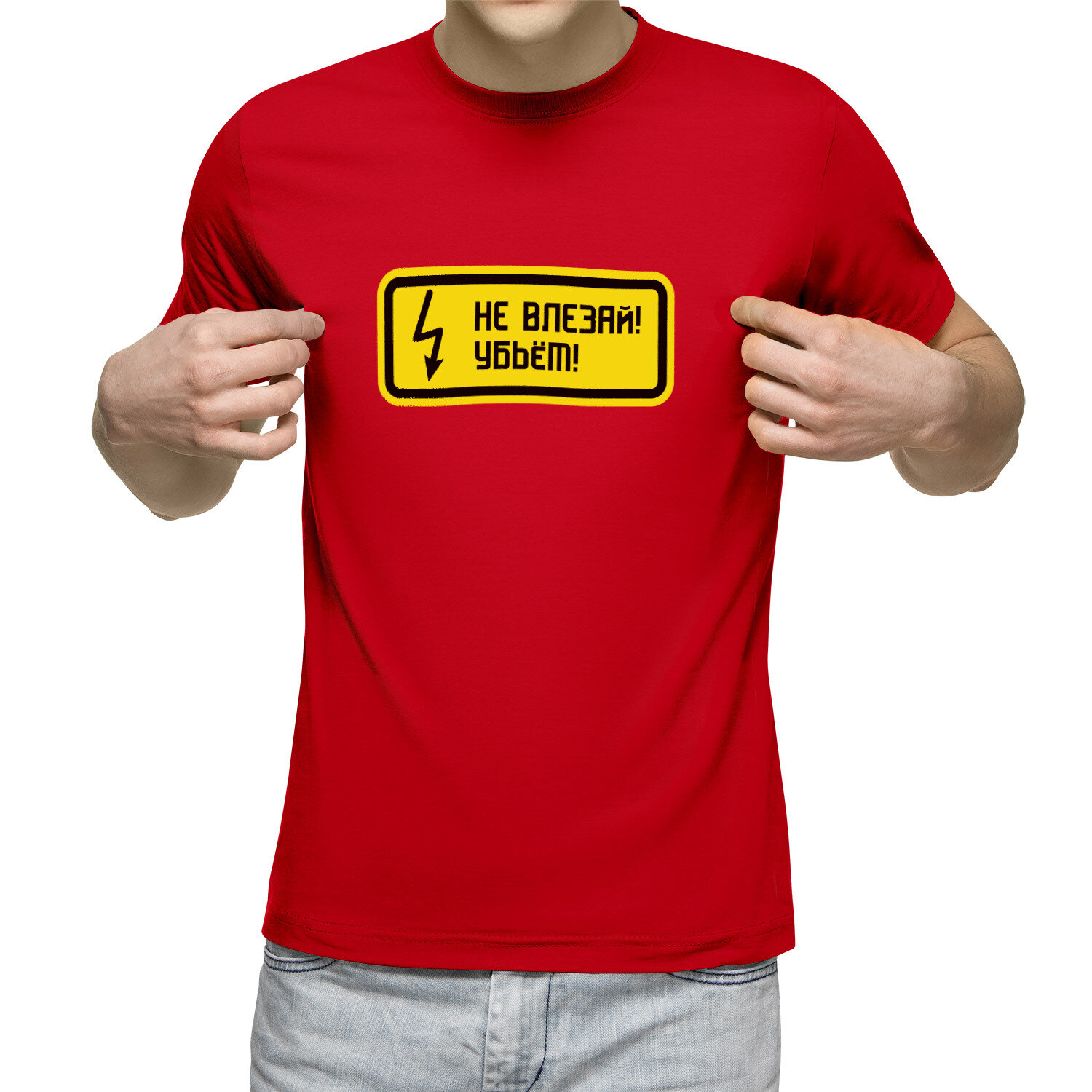 Футболка Us Basic