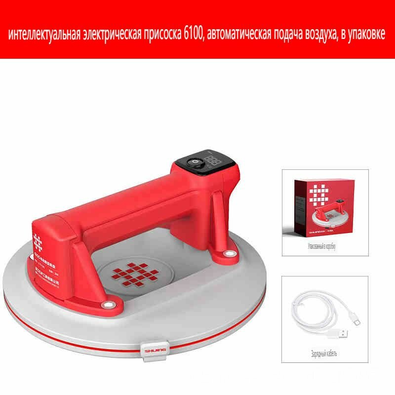 Присоска электрическая SHIJJING P618A для рельефной плитки с авто подкачкой (белое)