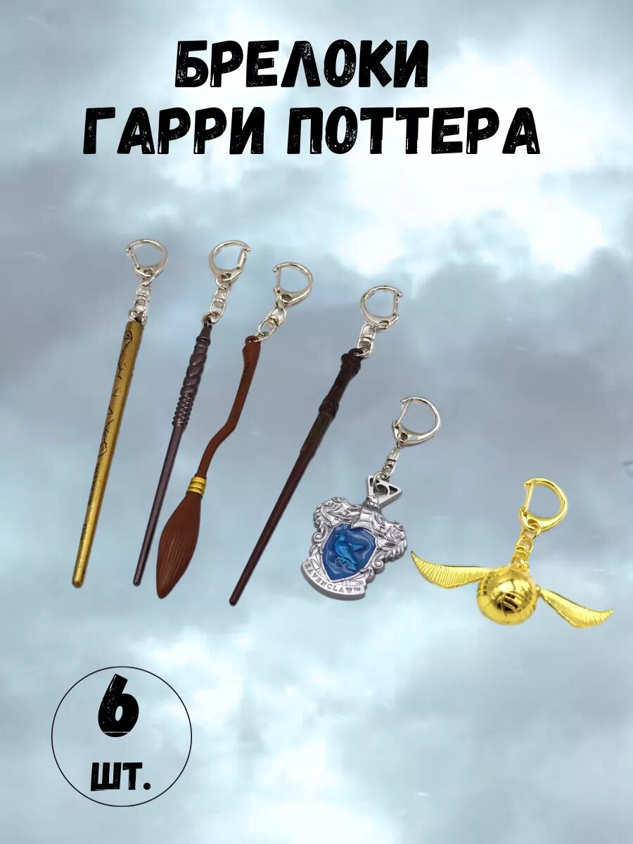 Брелок P.M.I