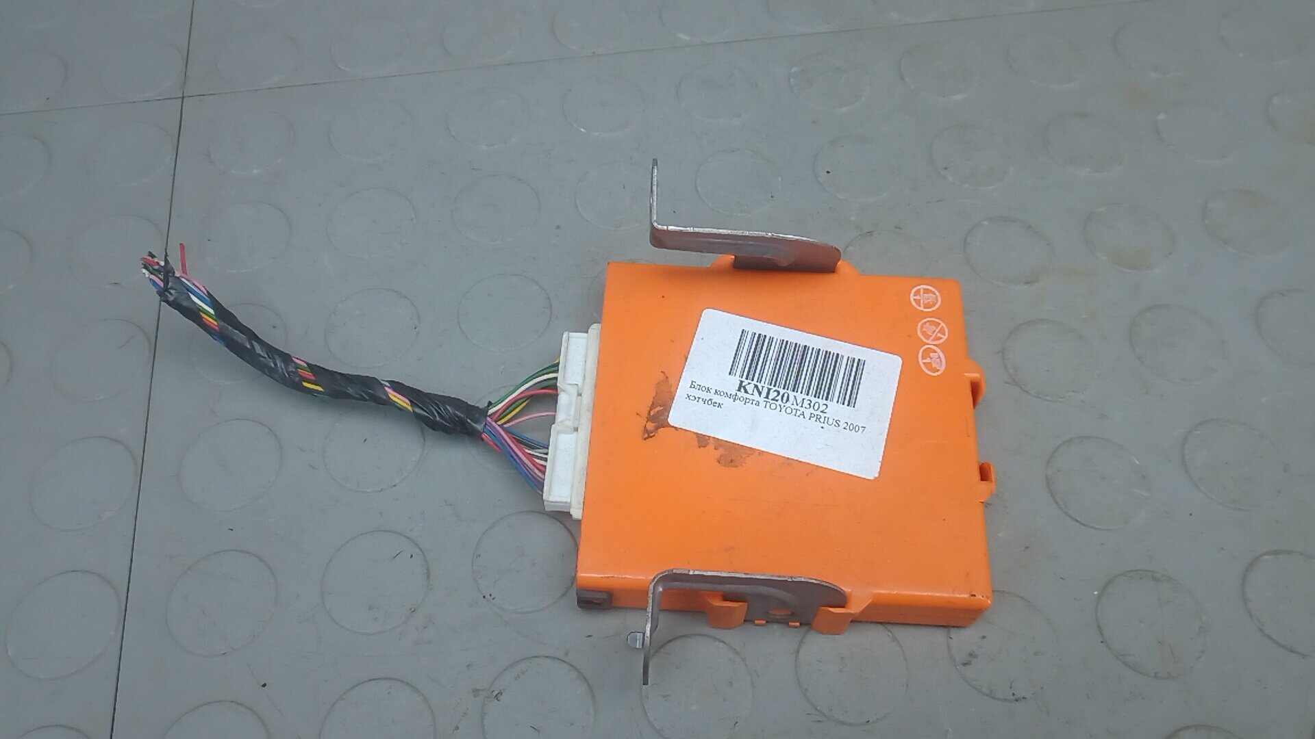 Блок комфорта TOYOTA PRIUS XW20, Номер 8967047020