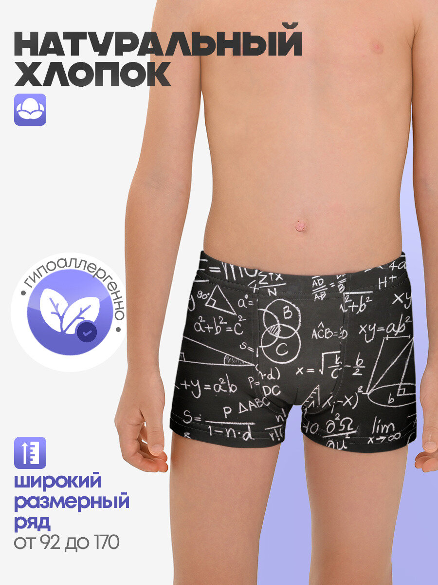 Трусы Текстуры