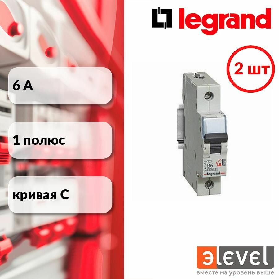 2шт. Legrand TX3 Автоматический выключатель 1P 6A (С) 6000, 404025