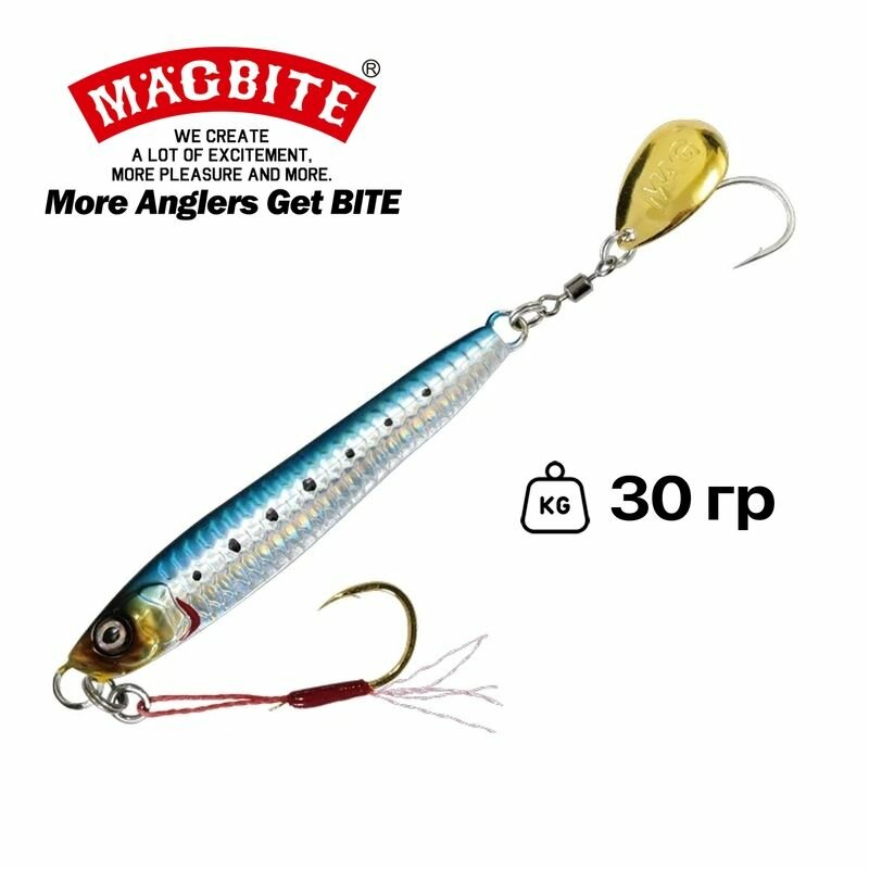 Пилькер Magbite MBJ06 Iwashi Jig Maki Special 30 гр #01