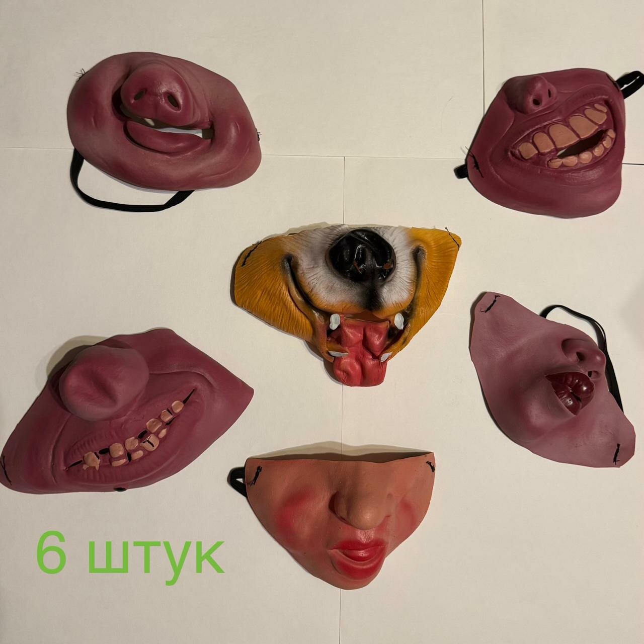 Маска латексная смешная рожа для вечеринки комплект 6 штук; маскаморда; набор из 6 маска прикольная морда