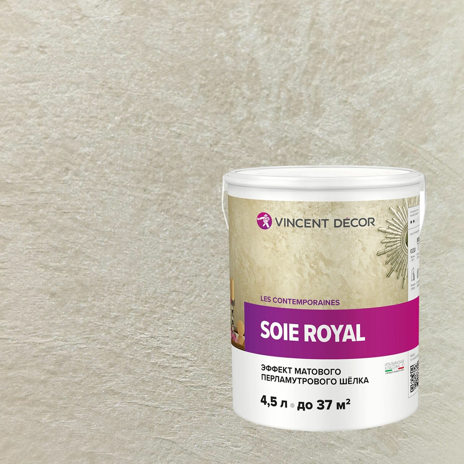 Декоративная краска Vincent Decor Soie Royal (4,5л) 42128
