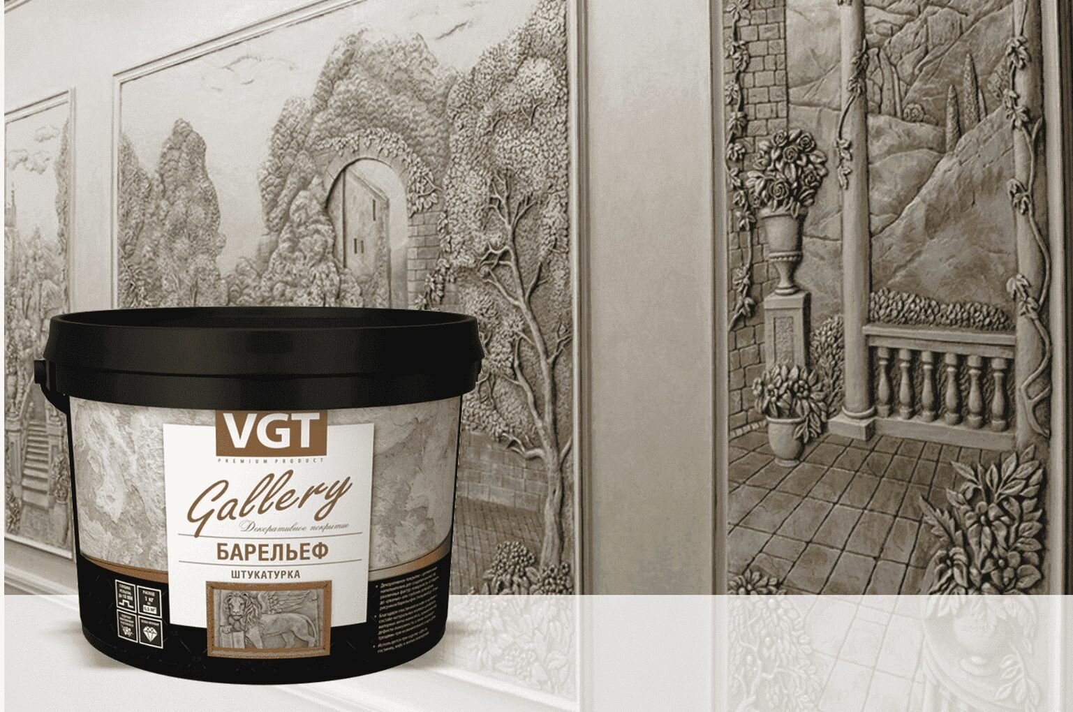 Штукатурка декоративная VGT Gallery Барельеф (14кг)