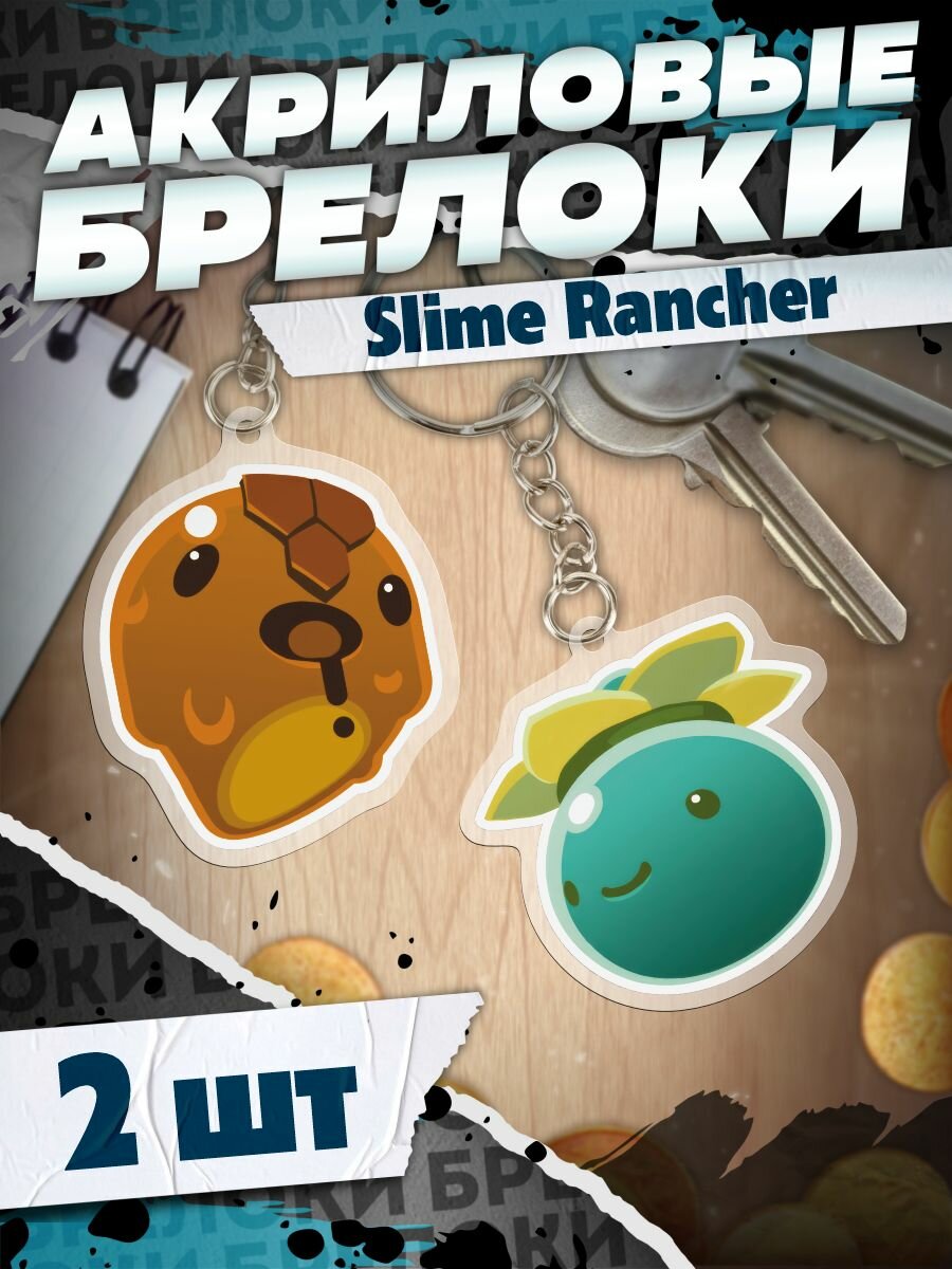 Брелок KRASNIKOVA