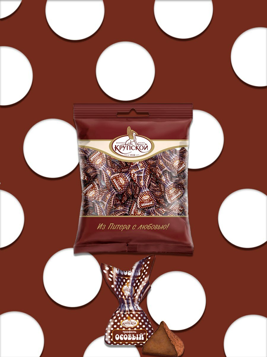 Конфеты шоколадные ТМ Фабрика им. Крупской, Особый Трюфель, обсыпанный какао, 200 г, пакет
