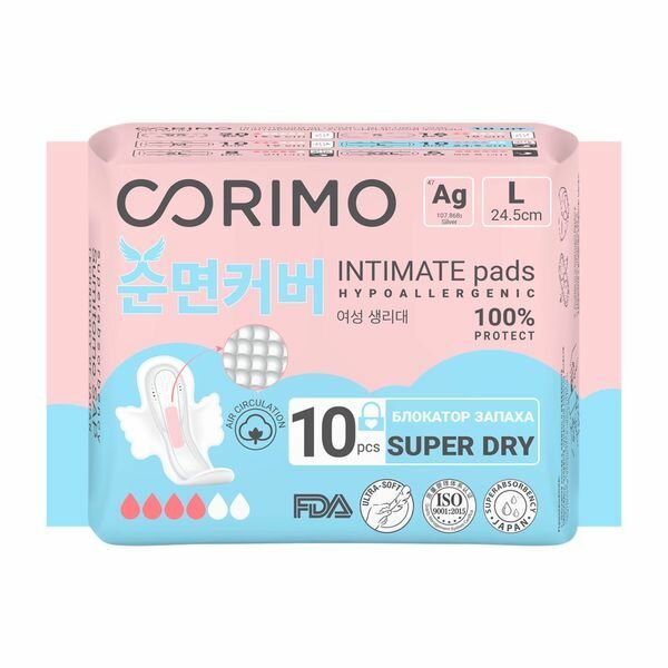 Corimo Прокладки гигиенические анатомической формы L 10шт