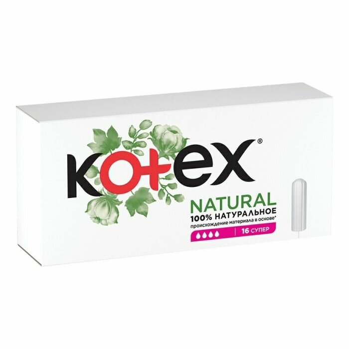 Kotex Тампоны Natural супер N16