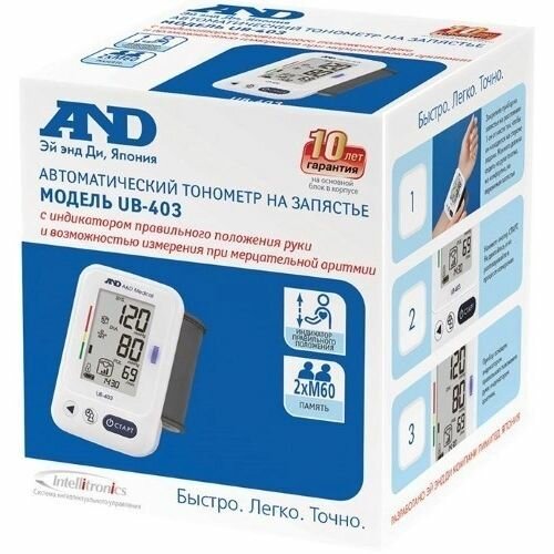 Тонометр UB-403 цифровой