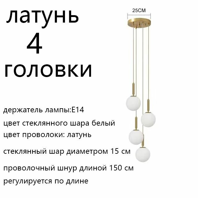 Современная светодиодная стеклянная люстра, подходит для домашнего освещения, цвет черный и латунь, патрон для лампы E14.