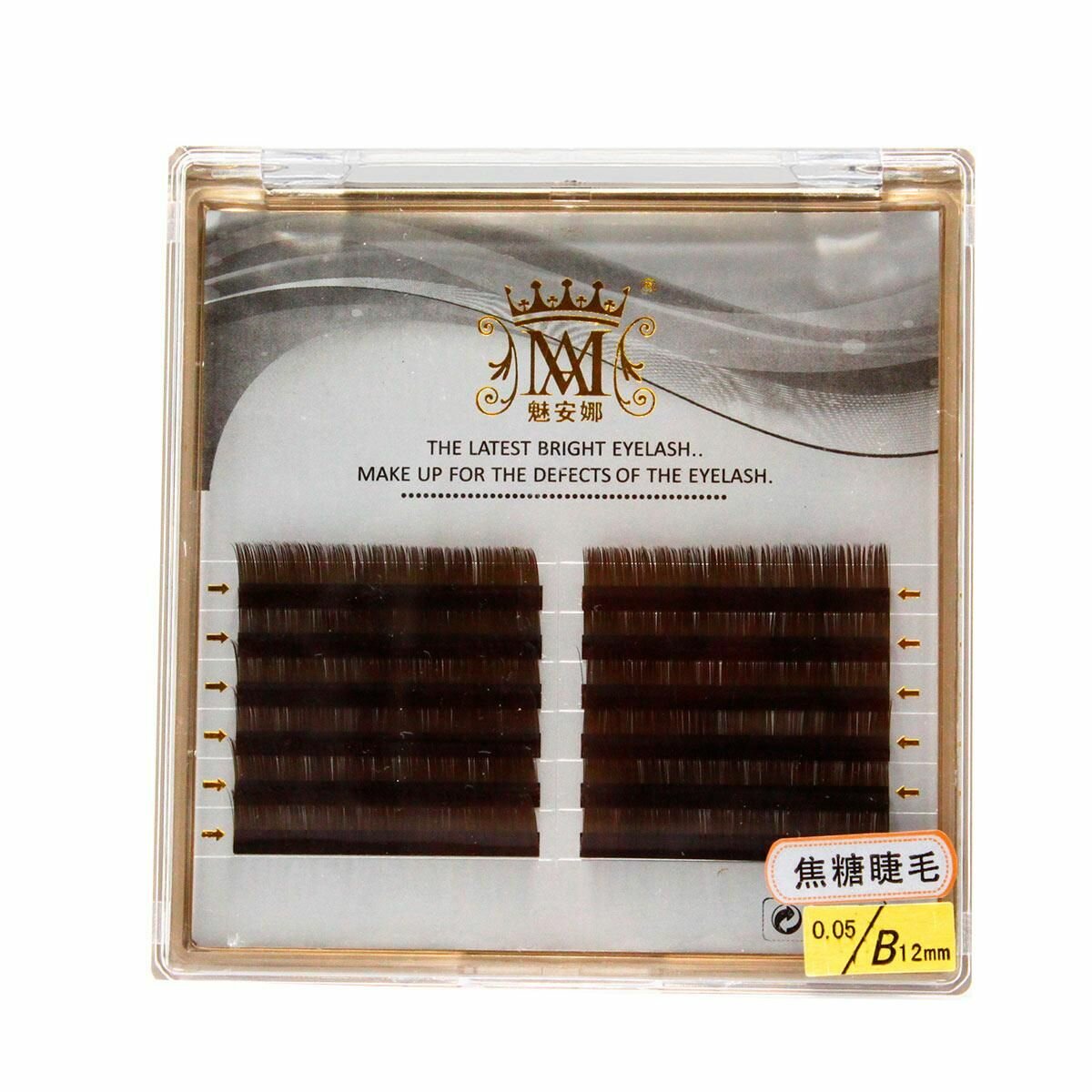 Ресницы для кукол айрис Коричневые, 12 мм, AR1202