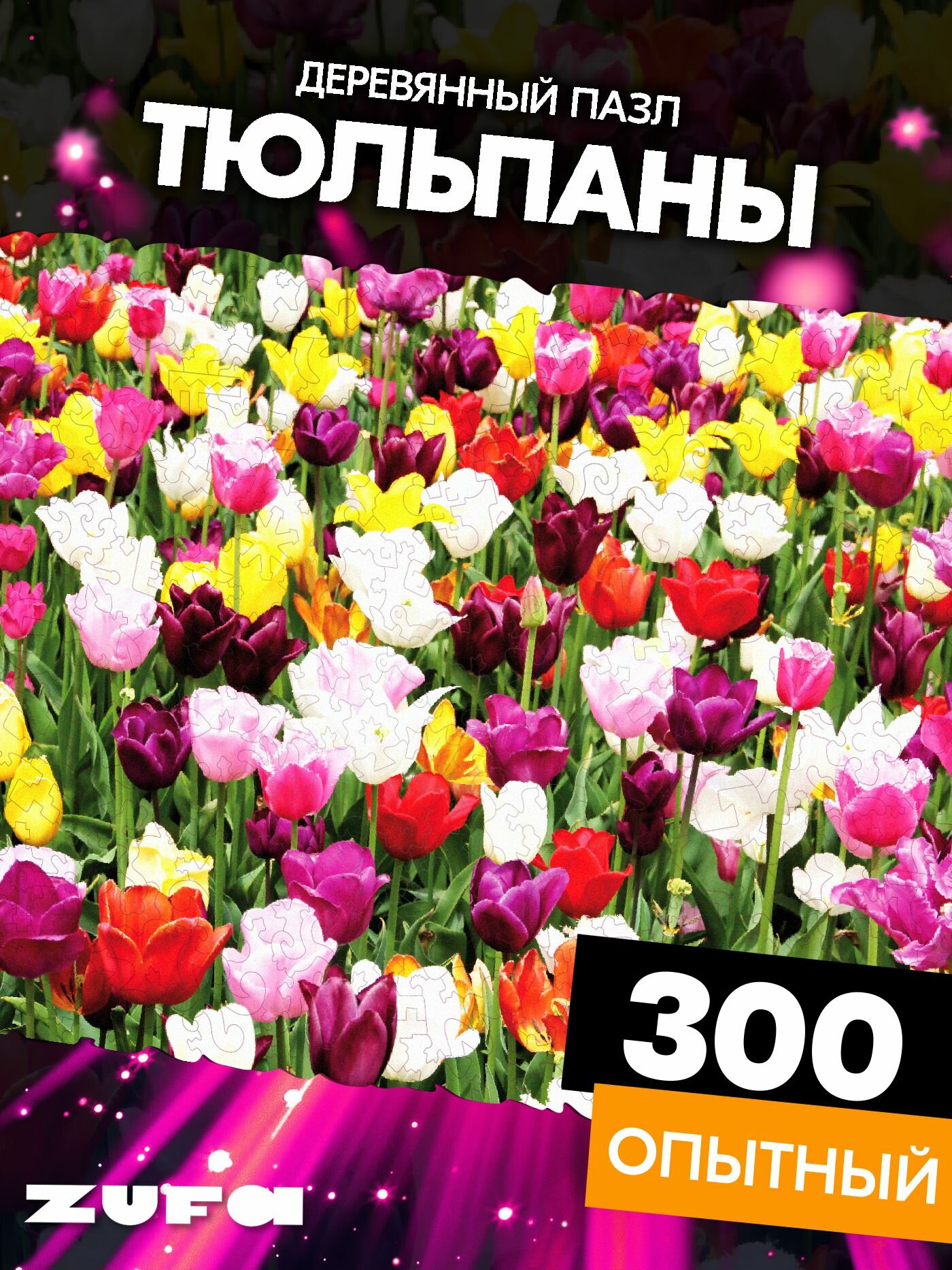 Деревянный пазл Тюльпаны 300 деталей Опытный