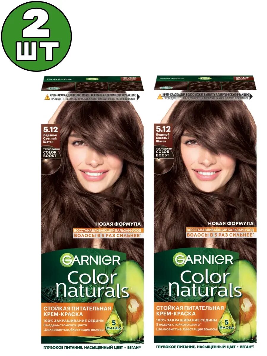 5.12 Color Naturals Краска для волос стойкая, 2 шт