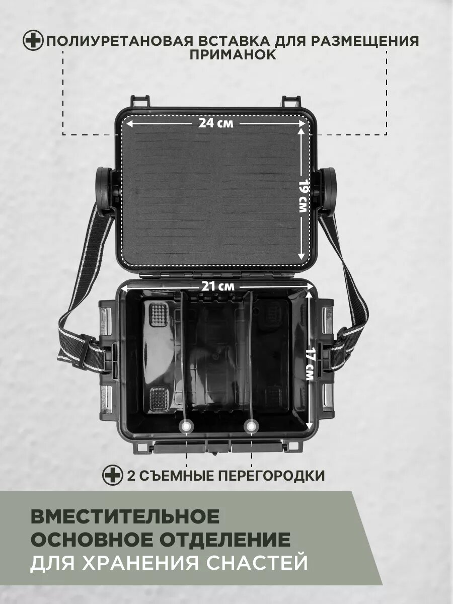 Ящик рыболовный форелевый для снастей Helios с плечевым ремнем — фото 1
