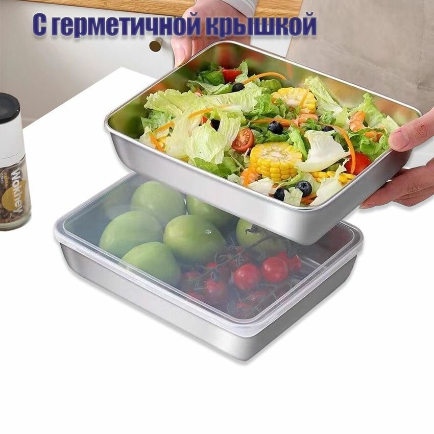 Органайзер для холодильника, 2000 мл, 1 шт контейнер для холодильника пластиковый бокс для еды