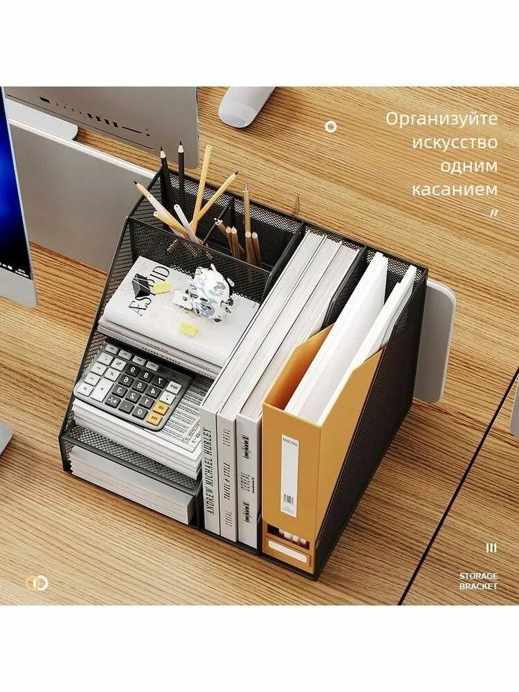 Лоток для бумаг