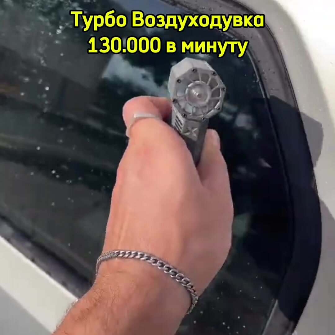 Воздуходувка, аккумуляторная, электрическая, портативная, ручная, мощность 180Вт