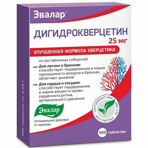 Дигидрокверцетин Эвалар таблетки 0,25г 100шт