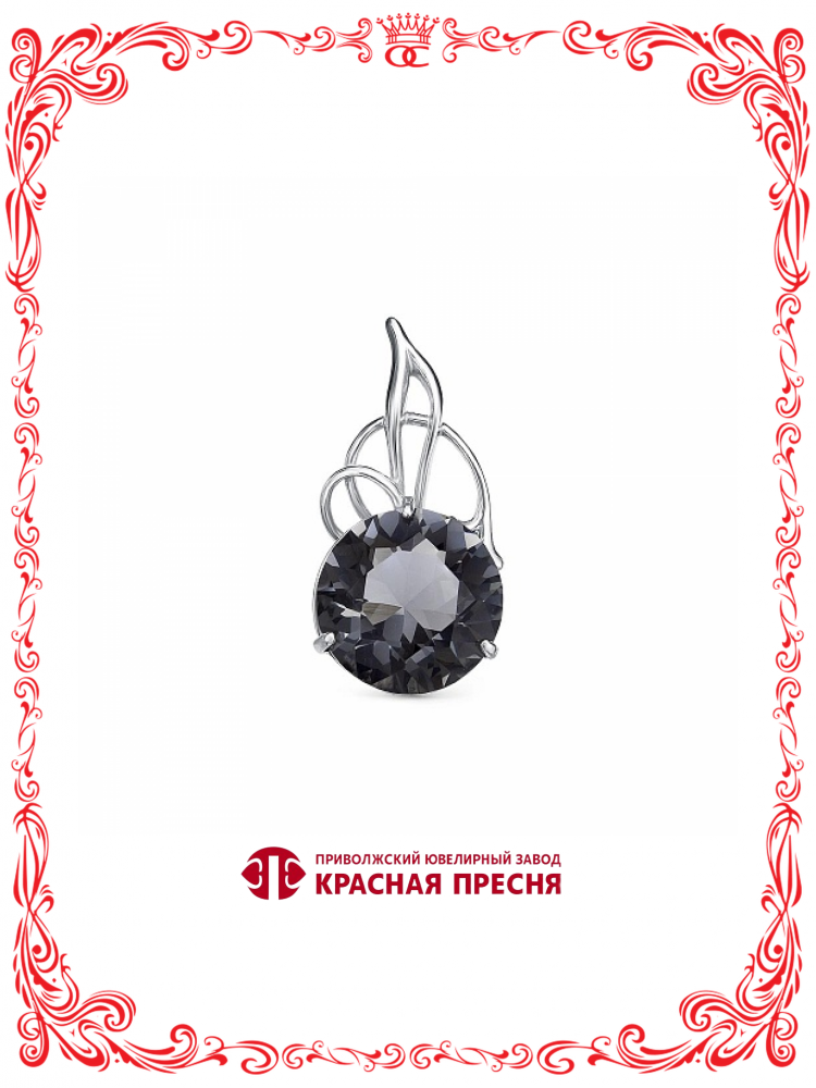 Подвеска, серебро, 925 проба, родирование