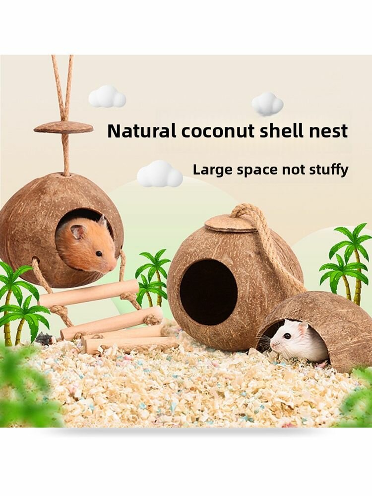 Домик с кокосовой скорлупой, 1 шт.