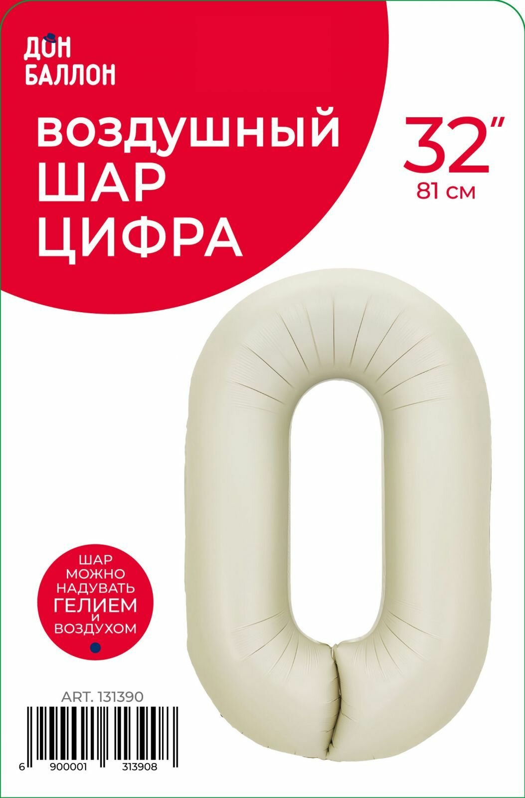Шар воздушный Falali цифра 0, белый песок, сатин, 32' 81 см