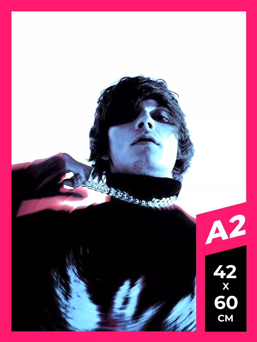 Постер OG Buda плакат Буда А1, А2, А3, 50х70 5, матовая фотобумага премиум качества