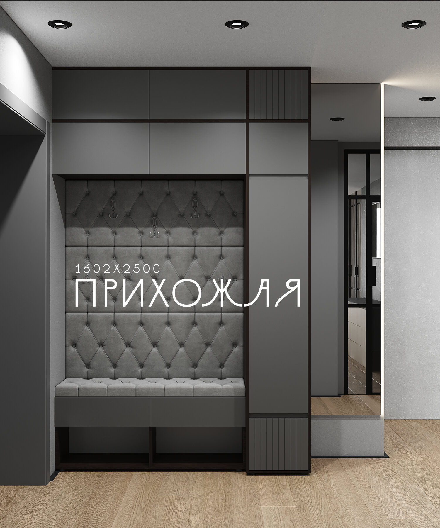 Прихожая "BOSA" К7АМП с каретной стяжкой и антресолью Венге/Графит софт МДФ