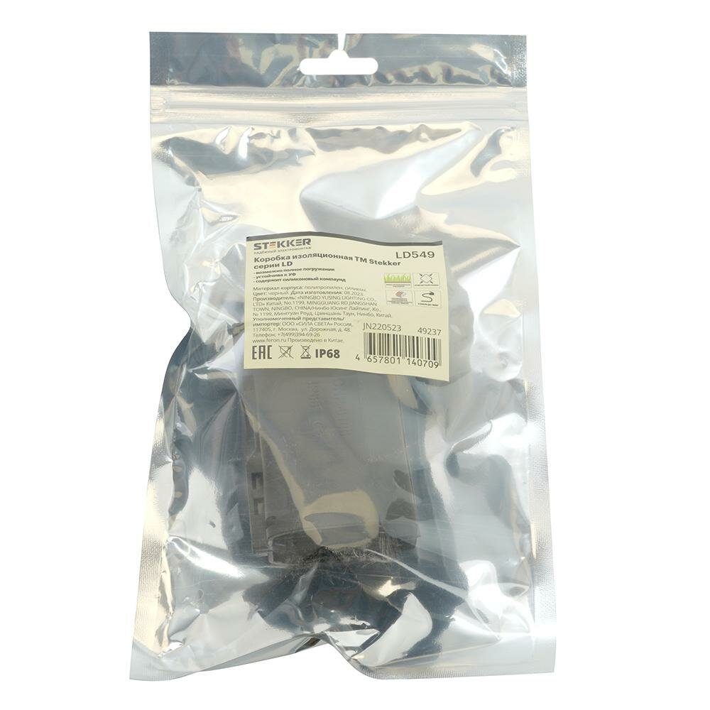 Коробка изоляционная с гелем, 450V, 74х46х26, черный, LD549, цвет /Черный, материал /