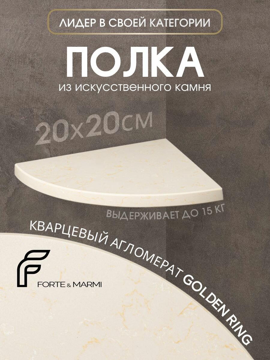 Полка для ванной комнаты