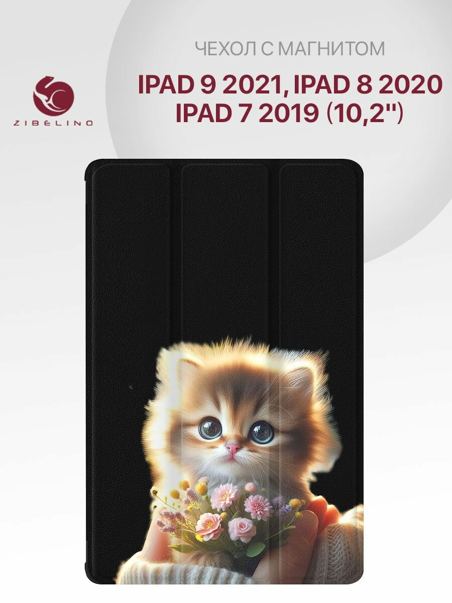 Чехол для Apple iPad 9 2021, iPad 8 2020, 7 2019 10.2" с рисунком, с магнитом, черный с принтом котик цветочки