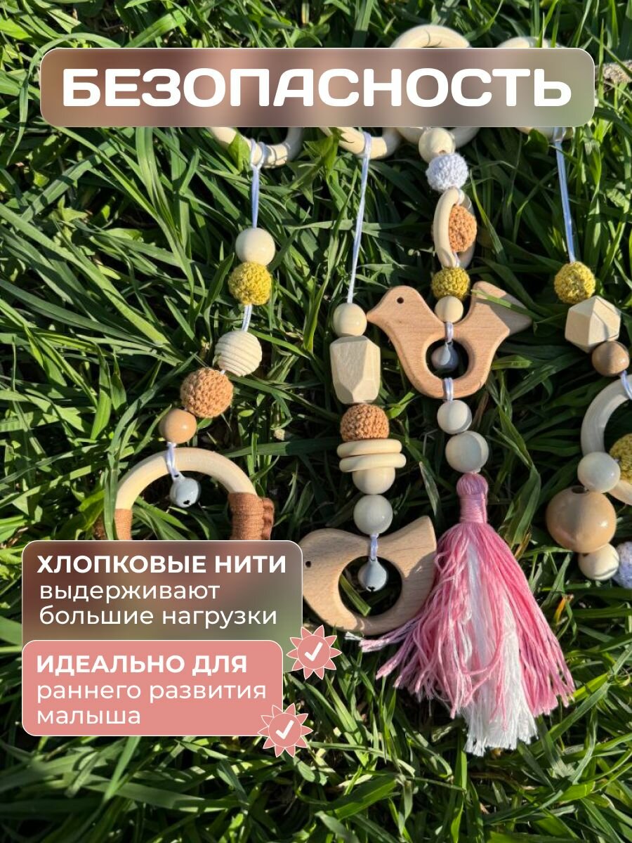 Погремушка для новорожденных деревянная подвесная, Подвесные игрушки, коричневый