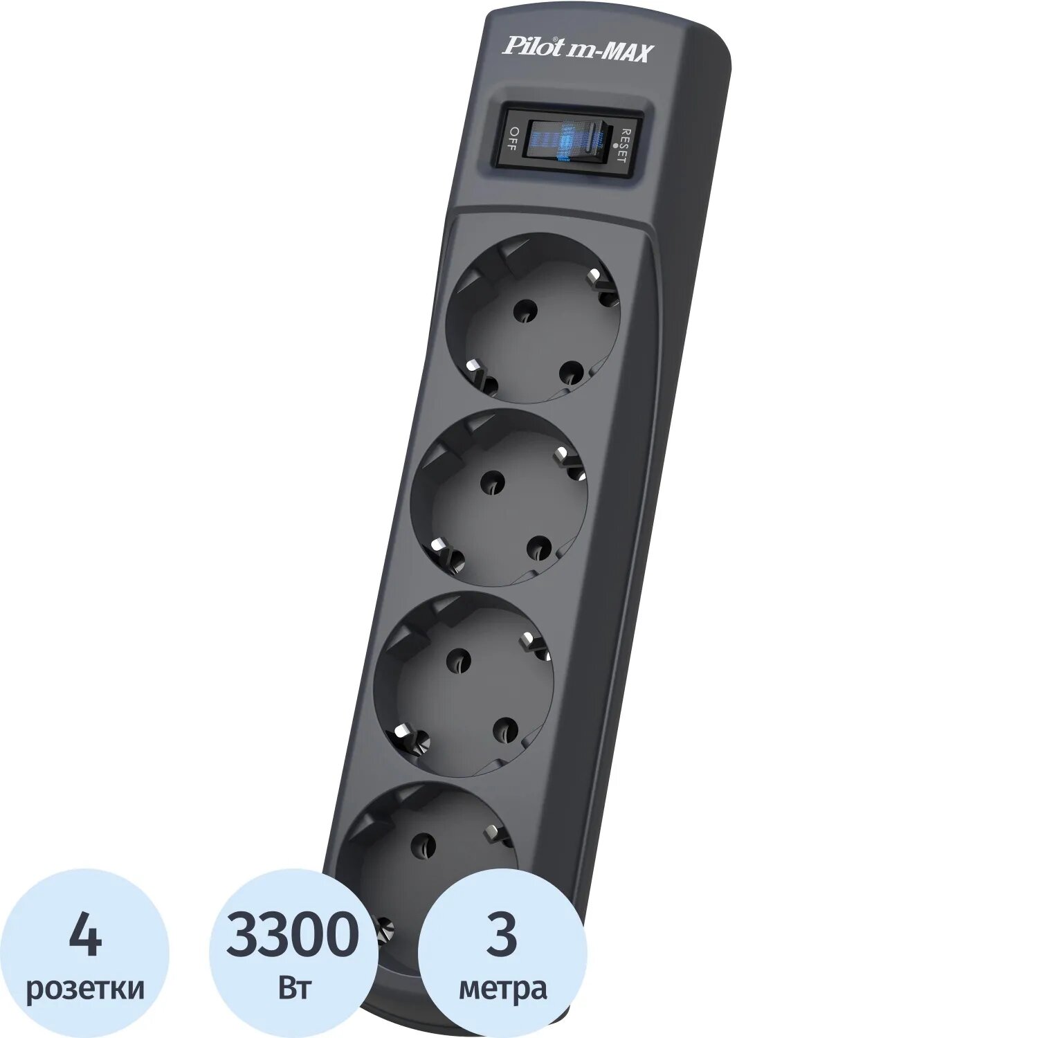 Сетевой фильтр PILOT m MAX (4/3м/16А/150Дж/темн. серый)