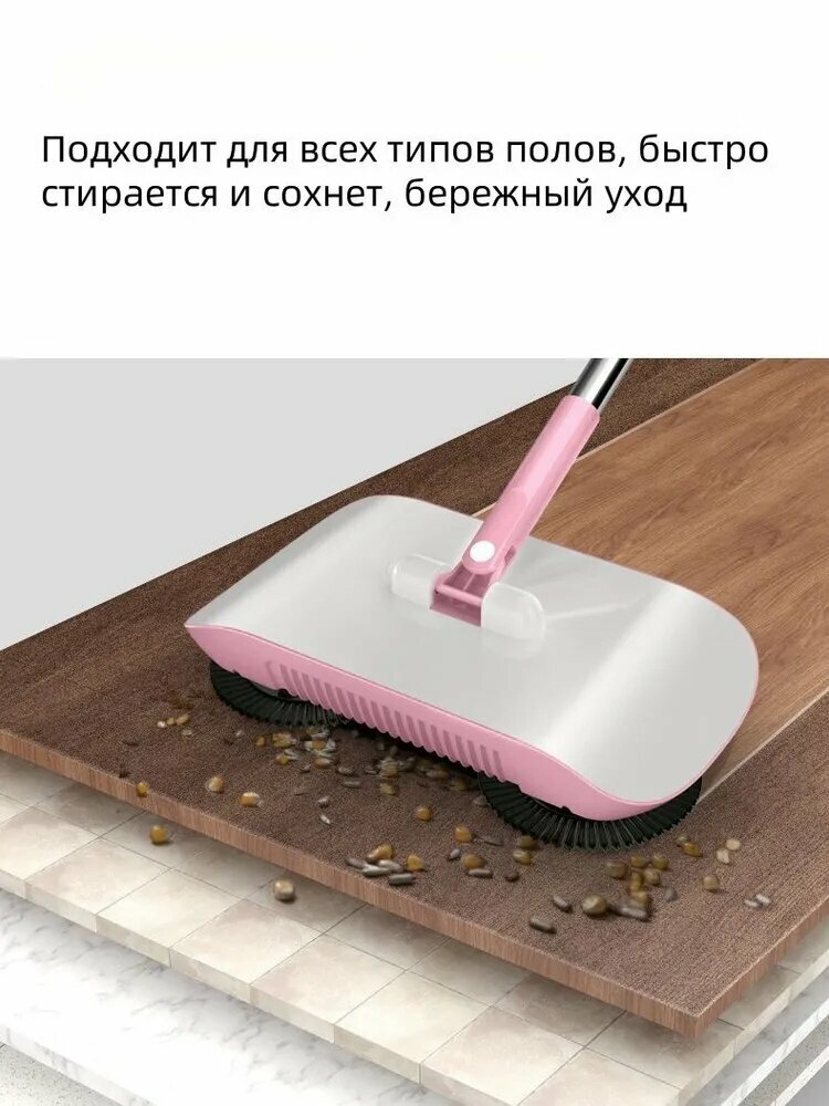 Метла — фото 1